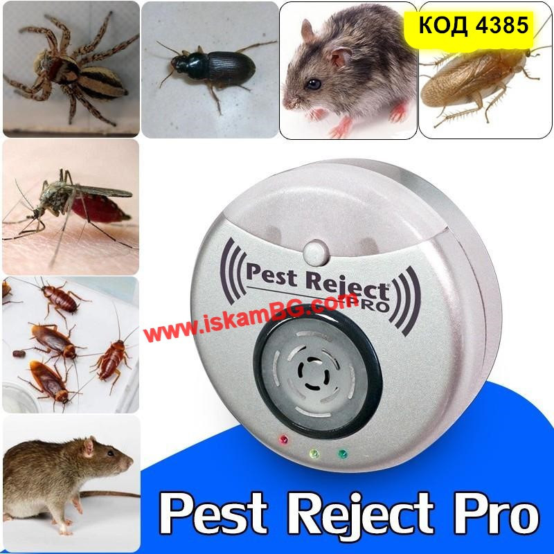 Ултразвуков уред против гризачи и насекоми Pest Reject PRO